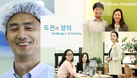 유한킴벌리>뉴스룸>미디어센터>Yuhan-Kimberly Official Introduction Video